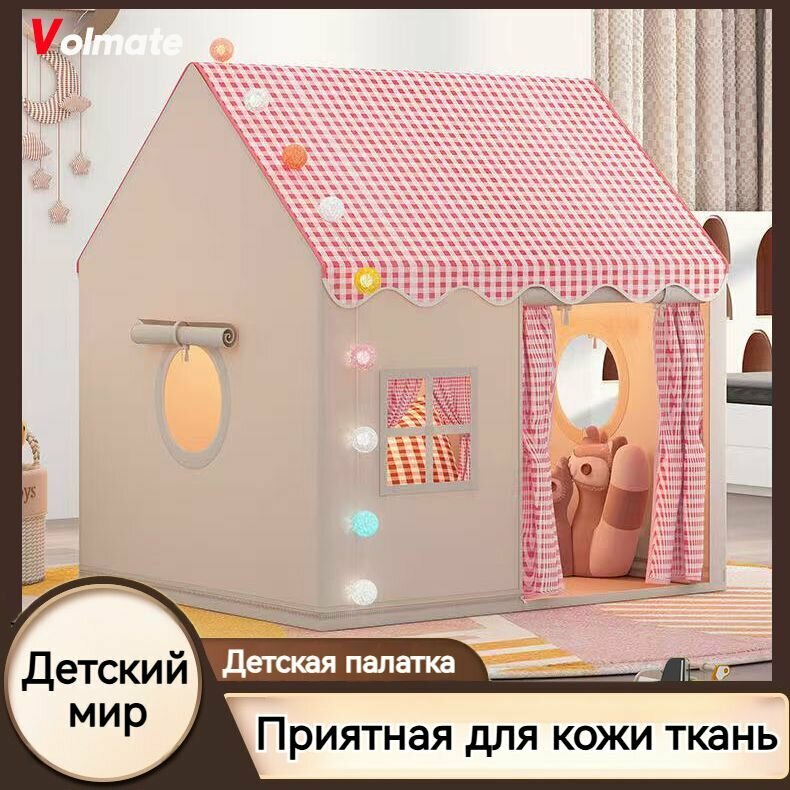 Детская игровая палатка, детский игровой домик3
