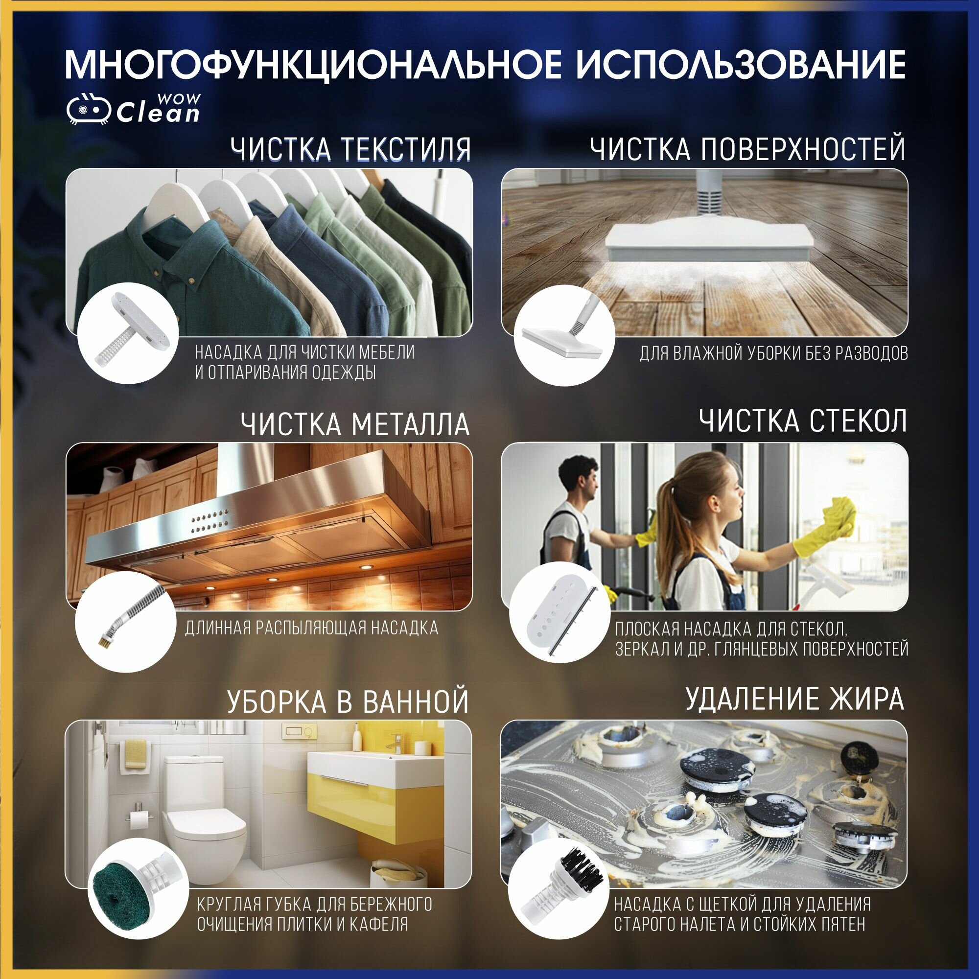 Паровая швабра — фото 1