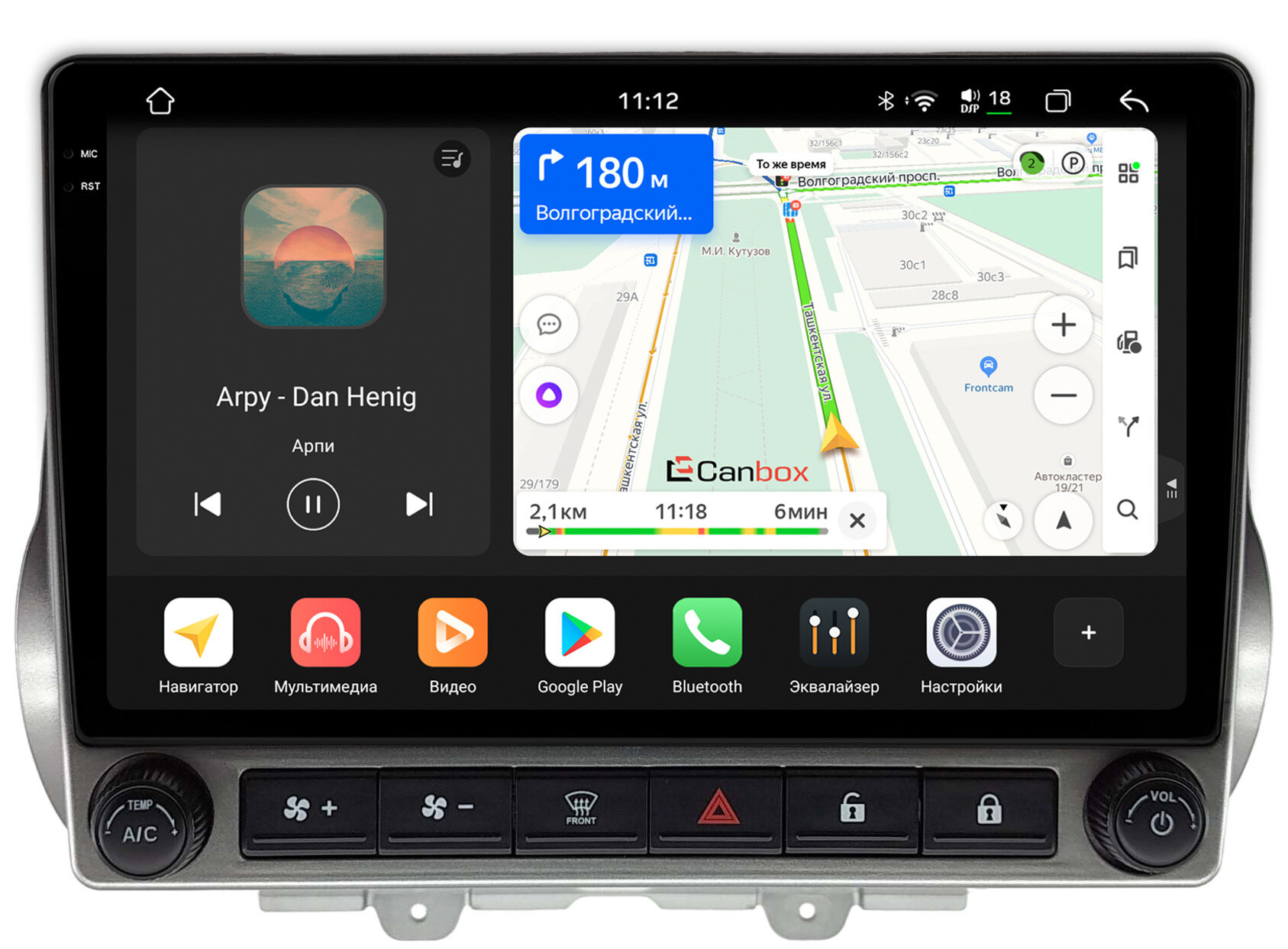 Штатная магнитола Chevrolet Camaro 5 2009-2015 (серебрянная) Canbox PRO-Line 2K 4254-9-0344 Android 13 (4G-SIM, 12/256, DSP, QLed)