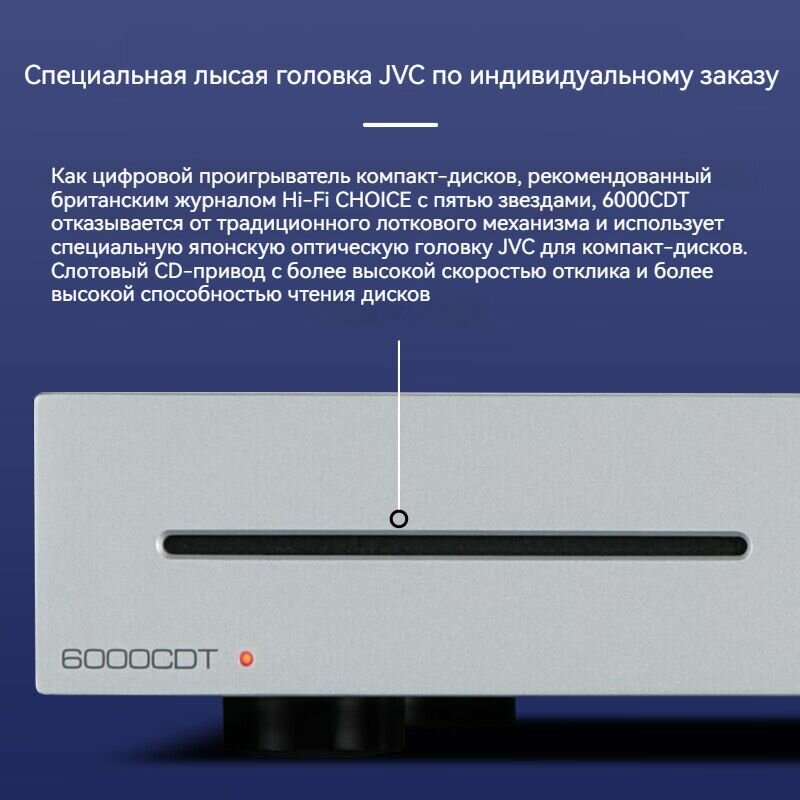 Проигрыватель компакт-дисков Audiolab 6000CDT HIFI, конструкция для отсасывания компакт-дисков, серебристый цвет