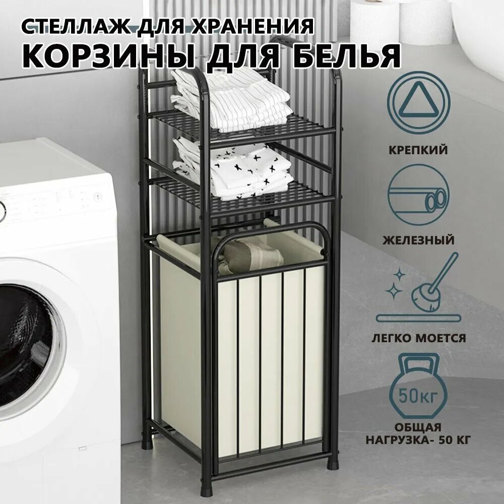 Корзина для белья KNOW EASY 52л, черная, квадратная, металл,100*37*3cm
