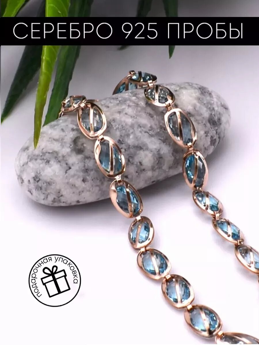 Браслет, серебро, 585, 925 проба, золочение, кристалл