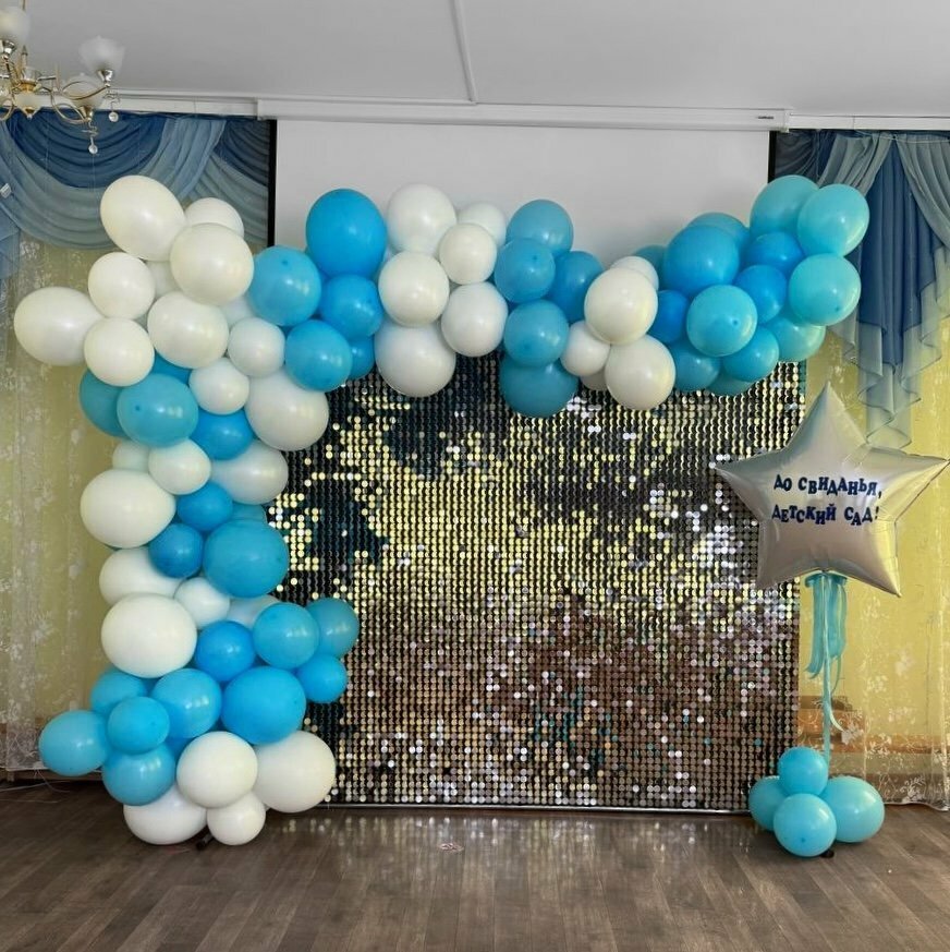 Фотозона из шаров с пайетками «Звёздный выпускной»