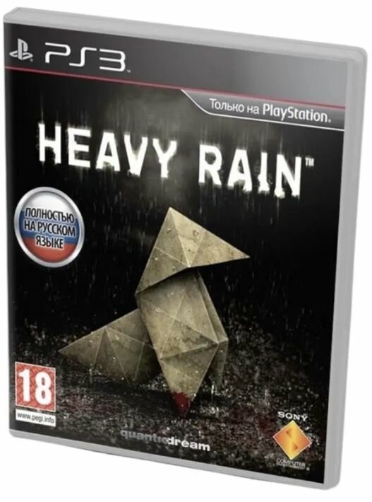Игра Heavy Rain для Playstation 3. Уцененный товар