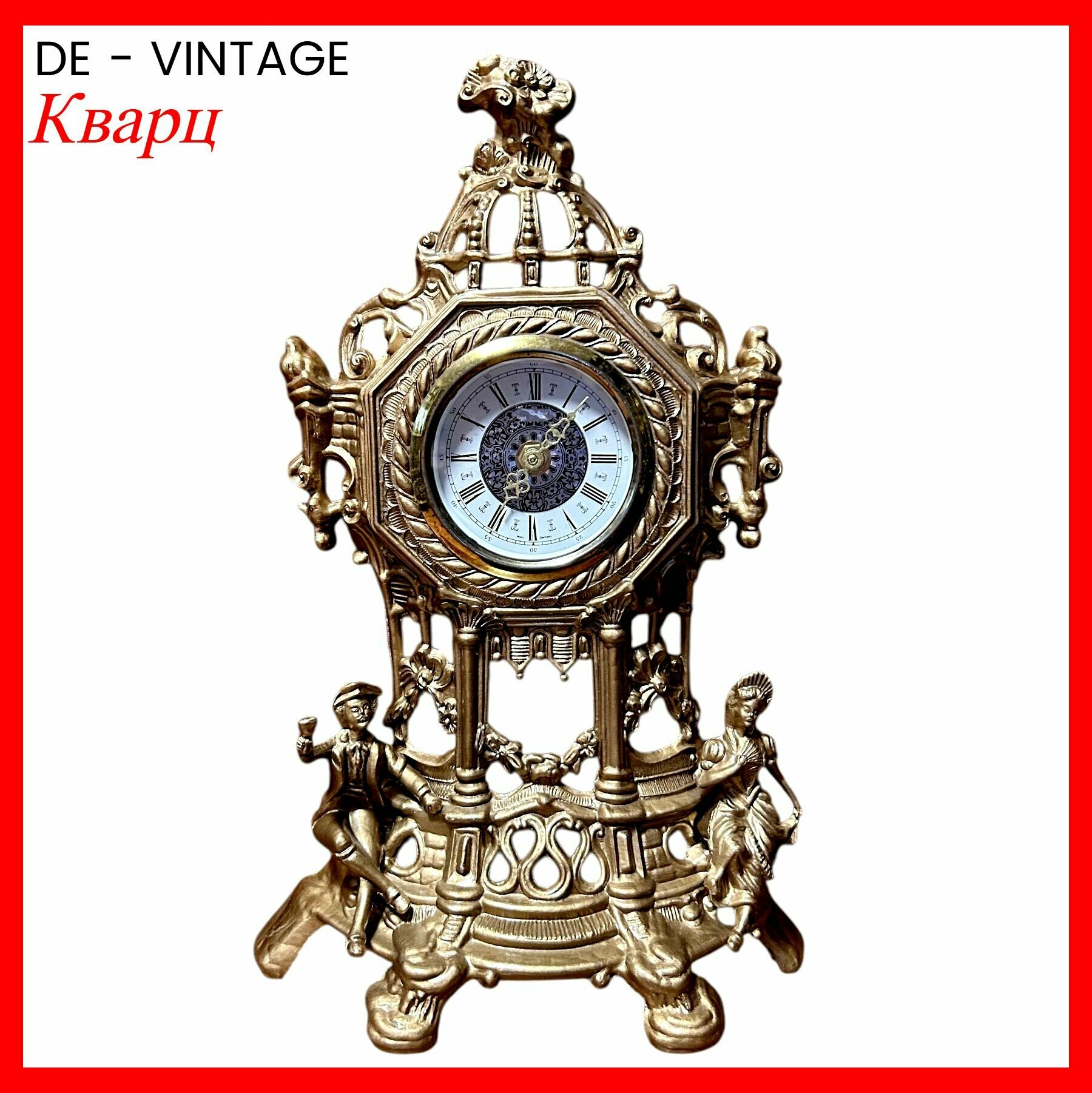 Часы винтажные настольные, каминные Половинки, кварц. Германия