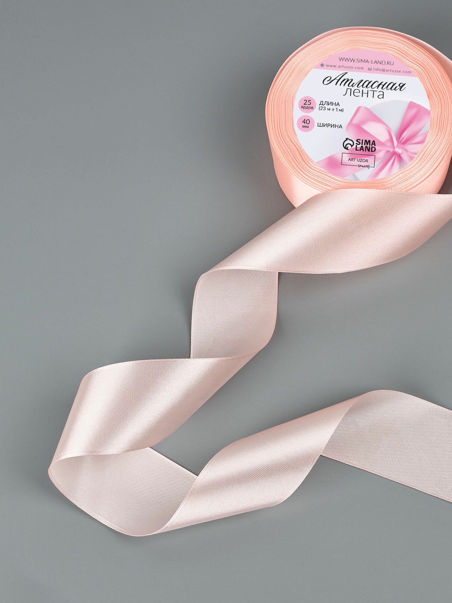 Лента атласная, 40 мм, 23 м, пастельно-розовая