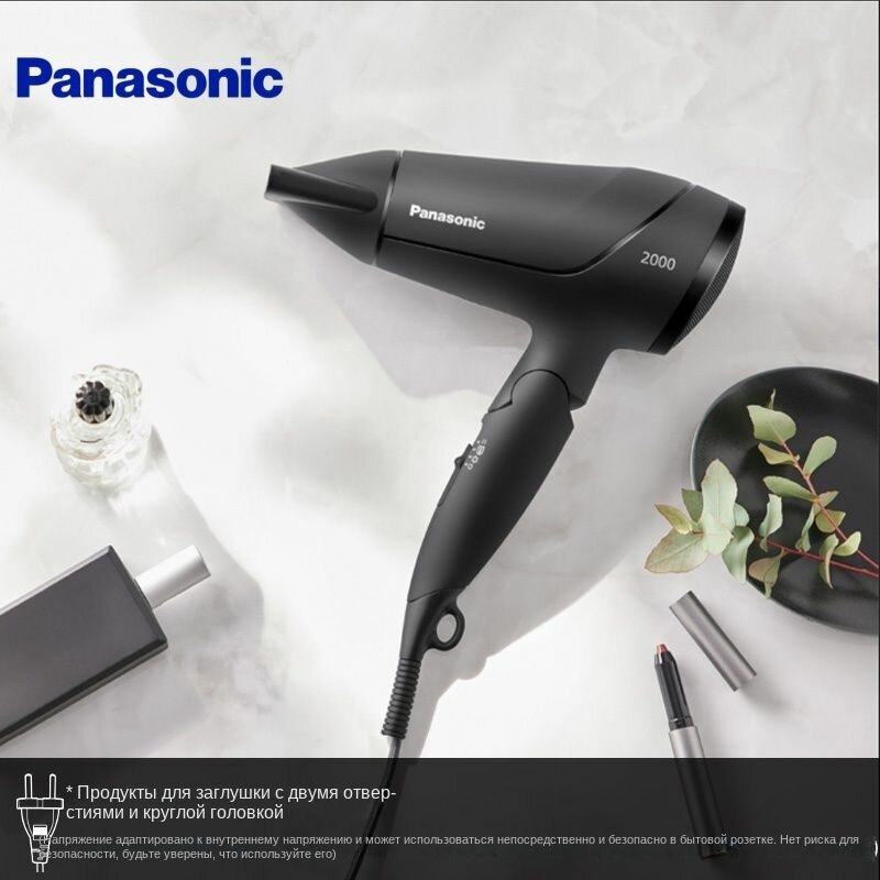 Фен Panasonic ND65