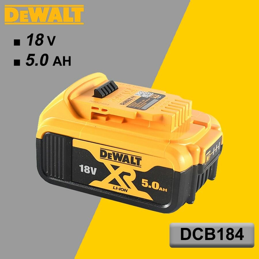 DEWALT Аккумуляторная батарейка,5,0Ah 18 В/20 В MAX DCB184