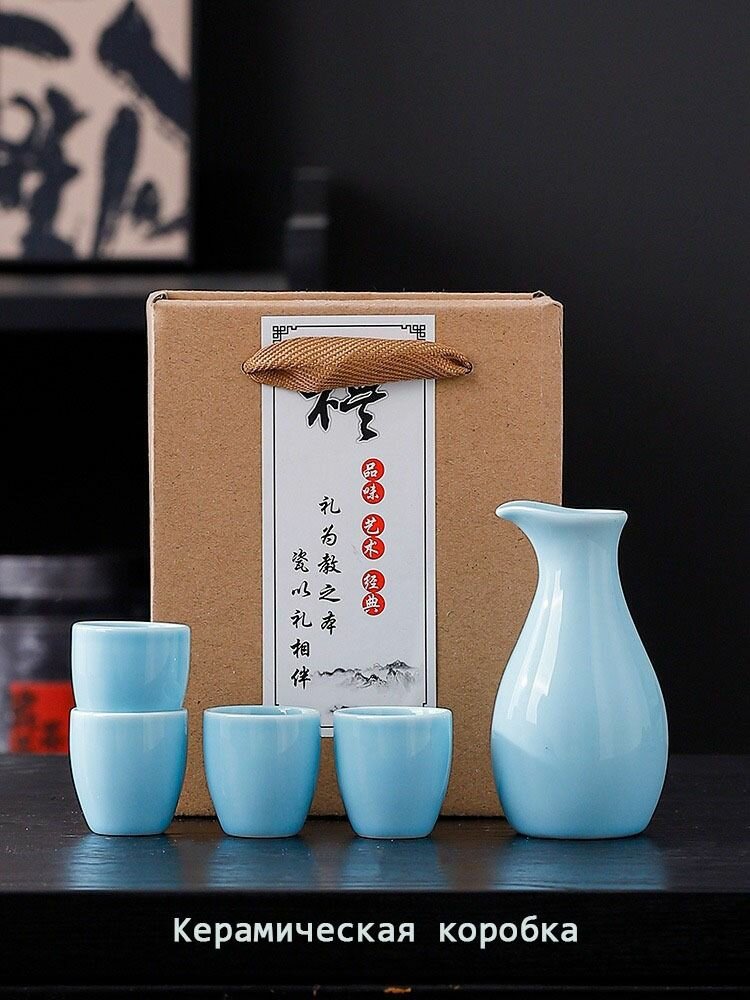 Стопка, 20 мл, 4 шт