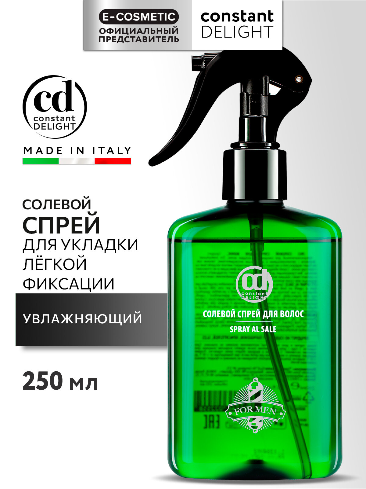 Спрей для укладки волос CONSTANT DELIGHT For Men легкой фиксации солевой 250 мл