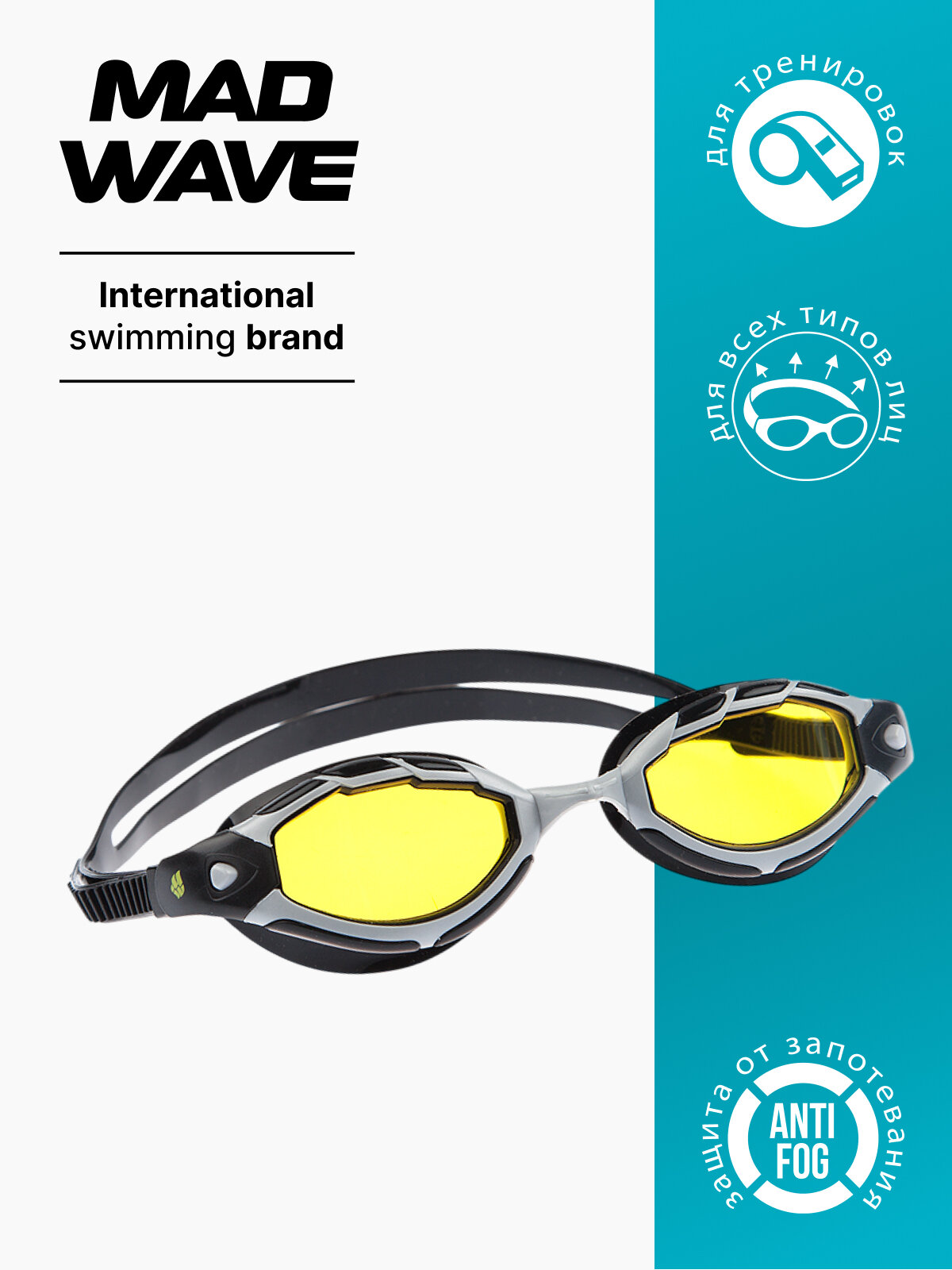 Очки для плавания Shark