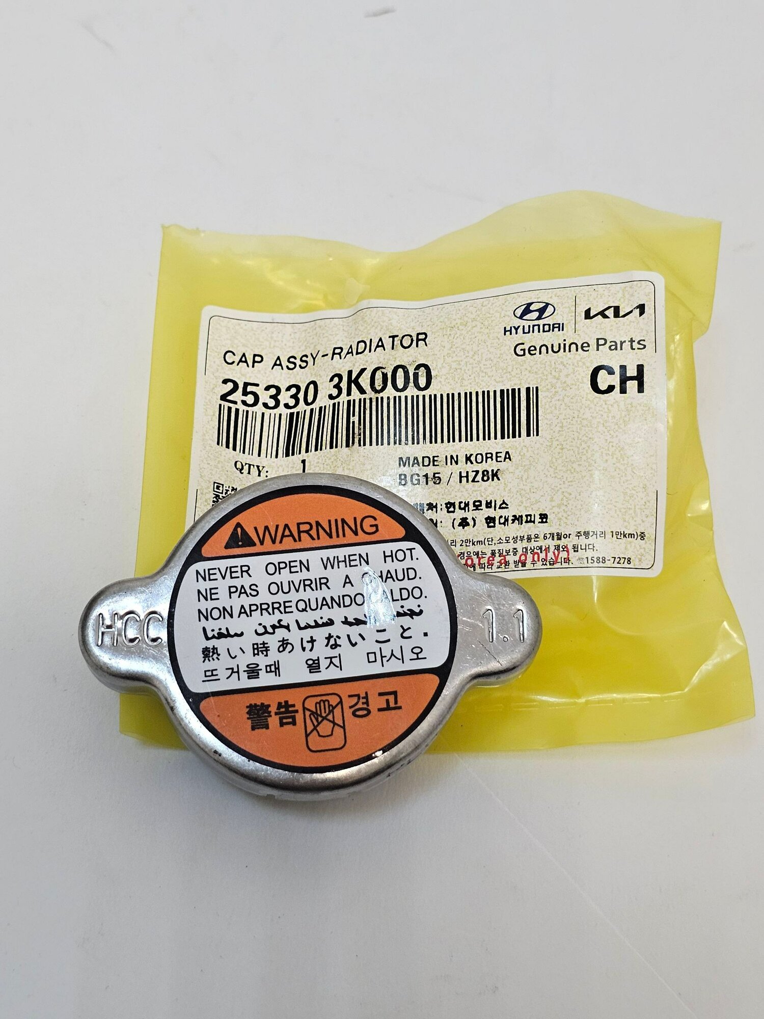 Пробка радиатора Hyundai Kia 253303K000