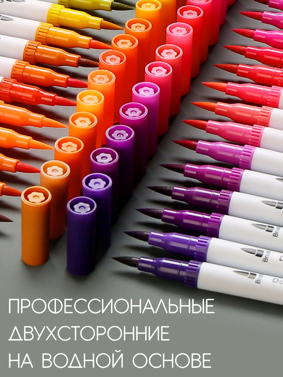 Маркеры для скетчинга, линеры цветные, двусторонние для рисования, набор 120 цветов