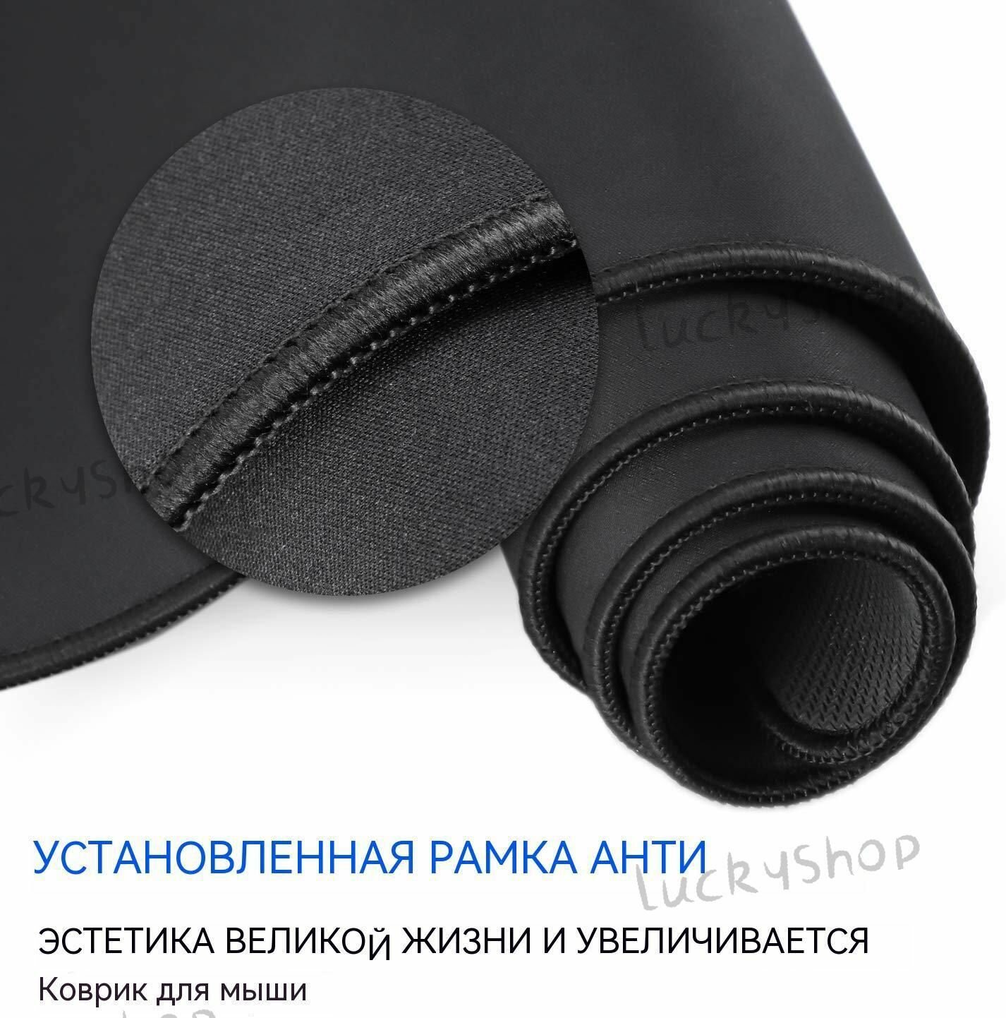Коврик для компьютерной мыши "Sexy Goddess", аниме-стиль, XXL, нескользящая силиконовая основа