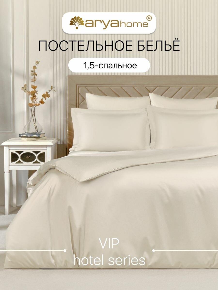 Комплект постельного белья