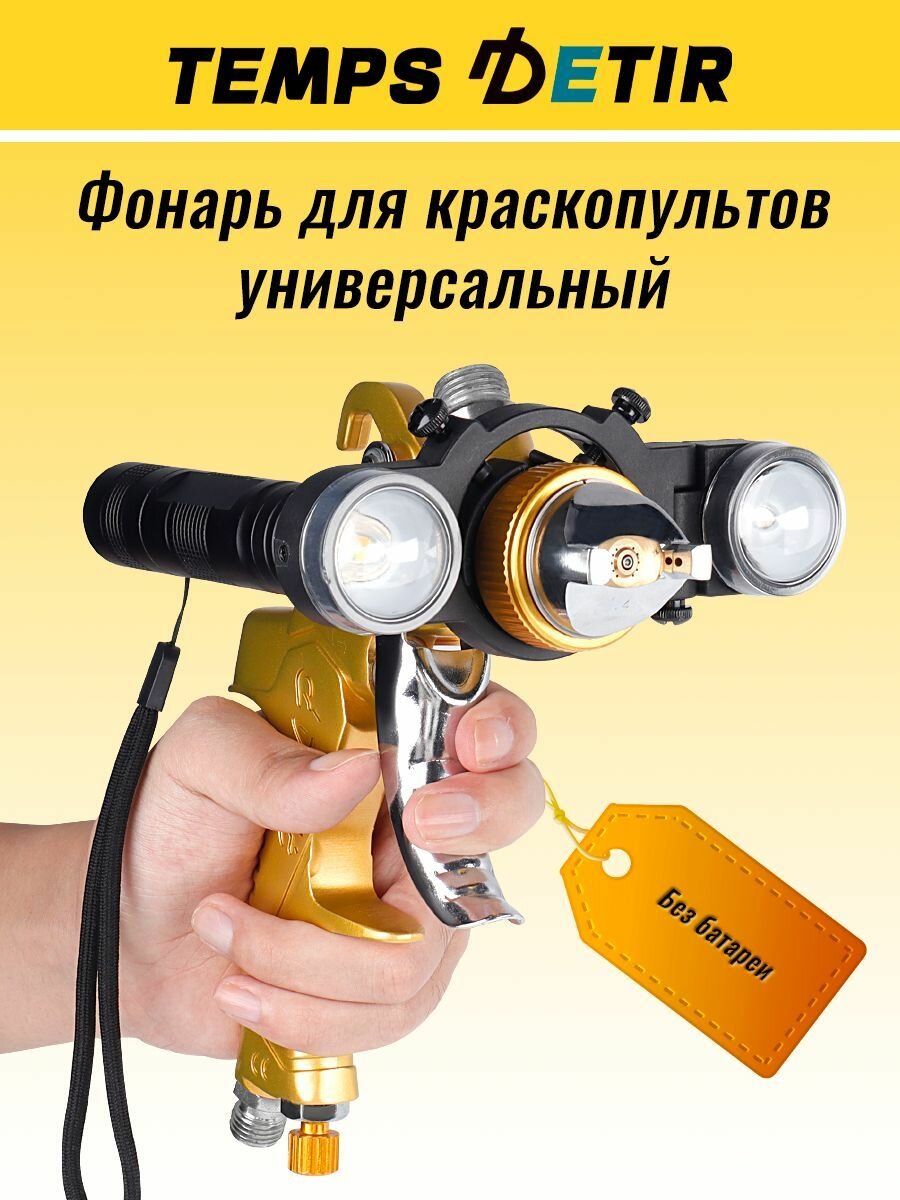 Запчасти для оборудования порошковой окраски