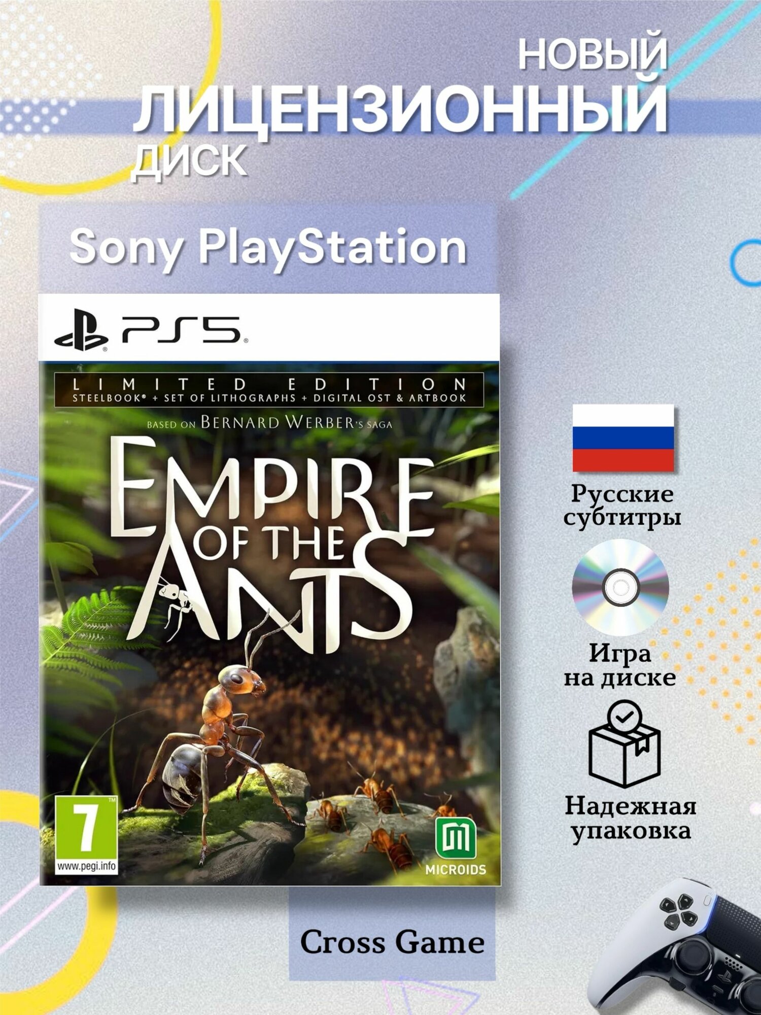 Игра Empire of the Ants Limited Edition (PlayStation 5, Русские субтитры)