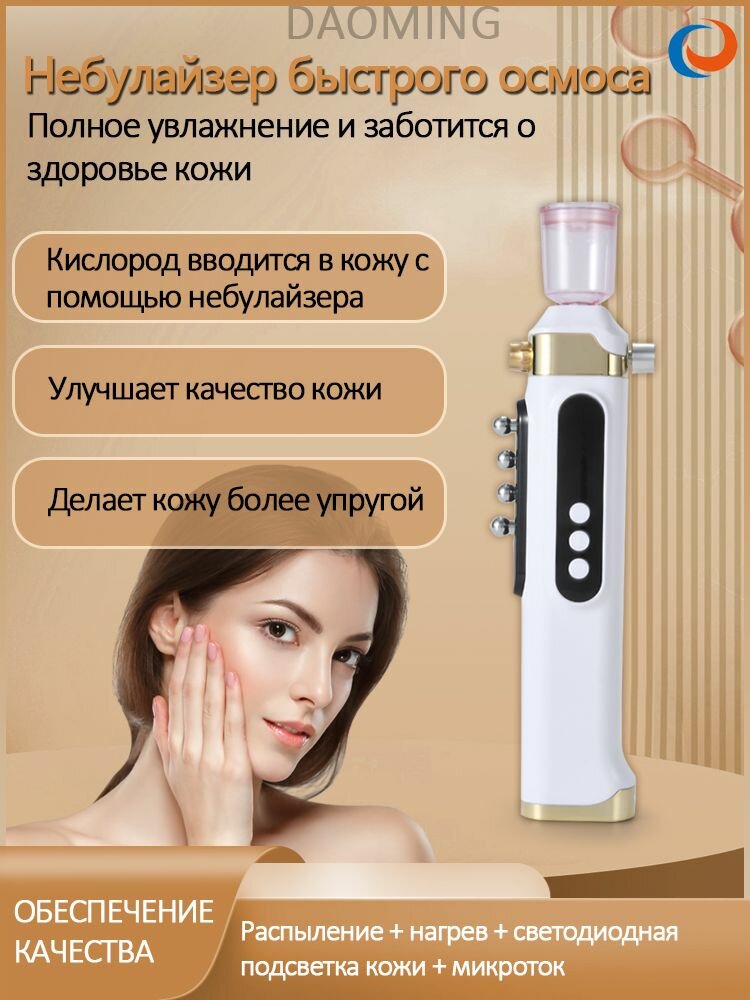ALERKON прибор для очищения кожи лица /массажёр для лица ADM 980