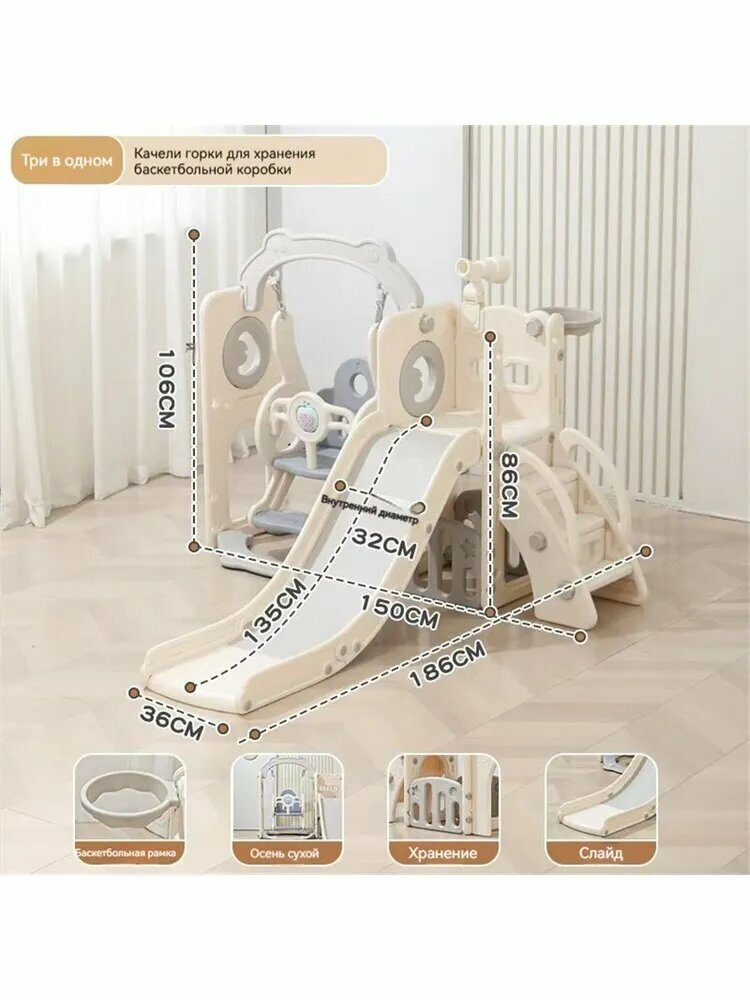 Детские бытовые горки, горки-качели, комбинированные игрушки для лазания, подарки на день рождения от 1 до 7 лет