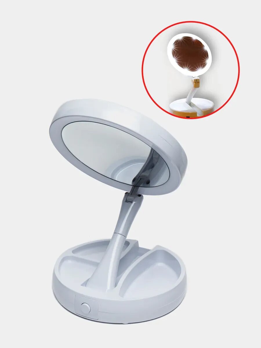 Складное зеркало для макияжа косметическое