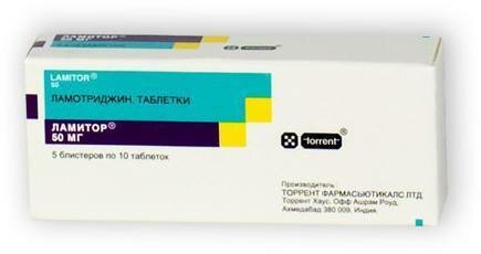 Ламитор, таблетки 50 мг, 50 шт.