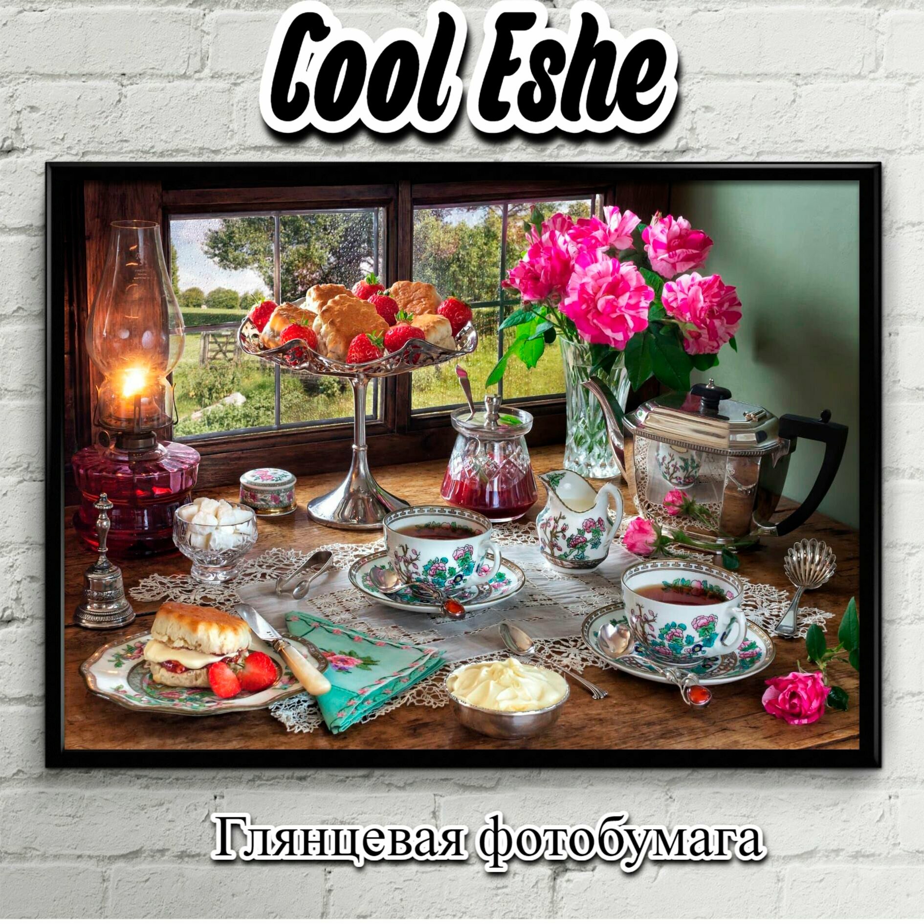 Постер "Сладости, лампа, чаепитие уютное, цветы у окна" из коллекции "Натюрморты" А3