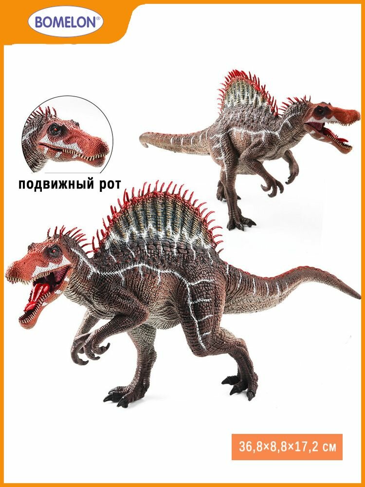 Фигурки животных, Фигурка Жестокий спинозавр 36 см, Spinosaurus, Подвижный рот, большой динозавр , динозавры игрушки для мальчиков