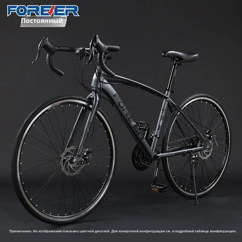 Велосипед Городской, Шоссейный, YJZXC-1212 21 скорость