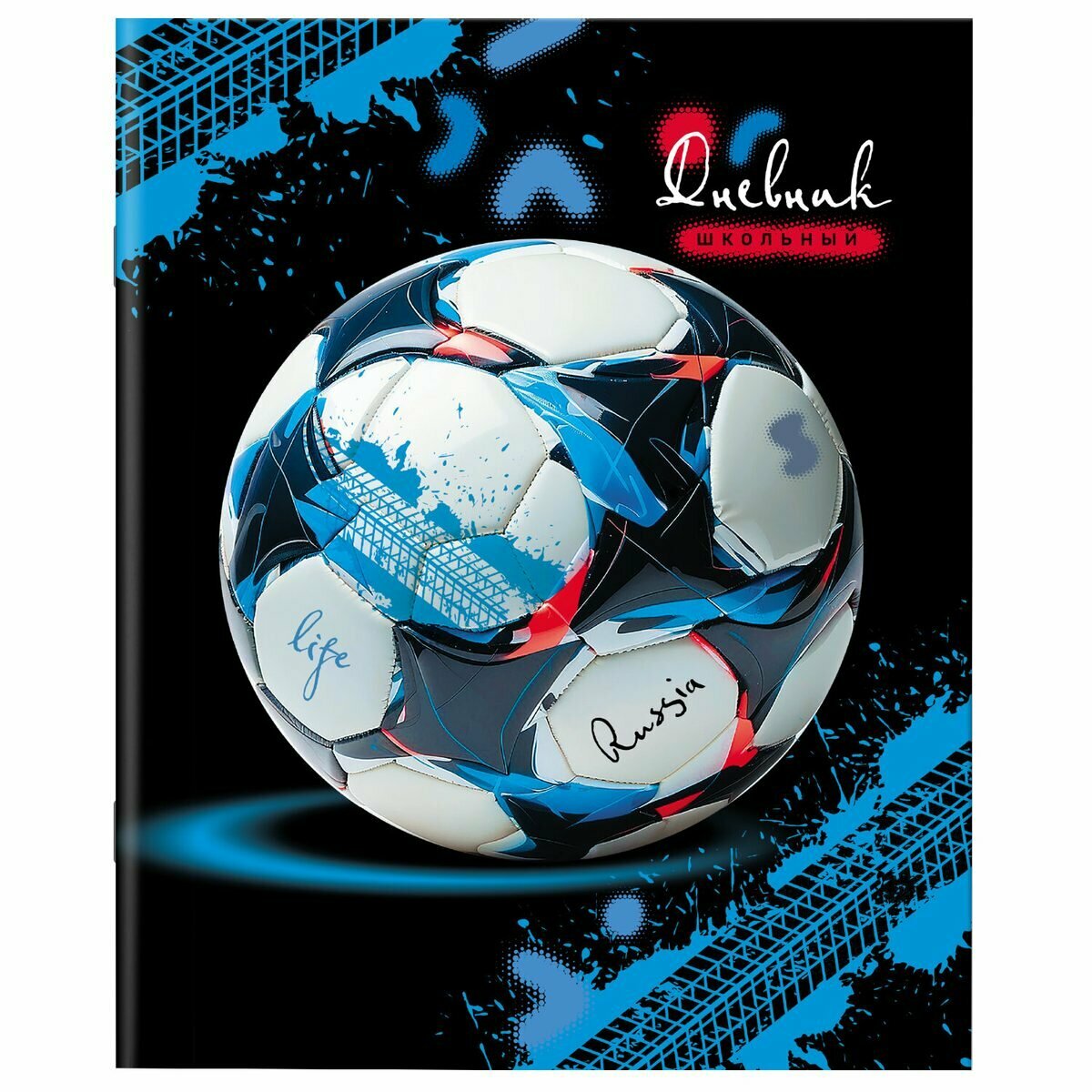 Дневник школьный универсальный Пифагор "Футбол", 40 листов, скрепка, обложка картон (107136)