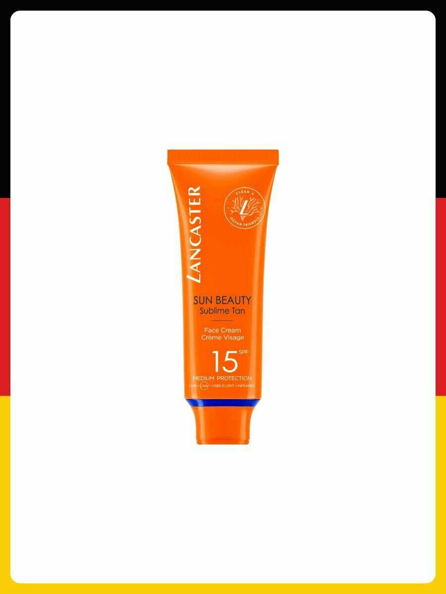 Средство солнцезащитное Lancaster Sun Beauty SPF 15/30/50