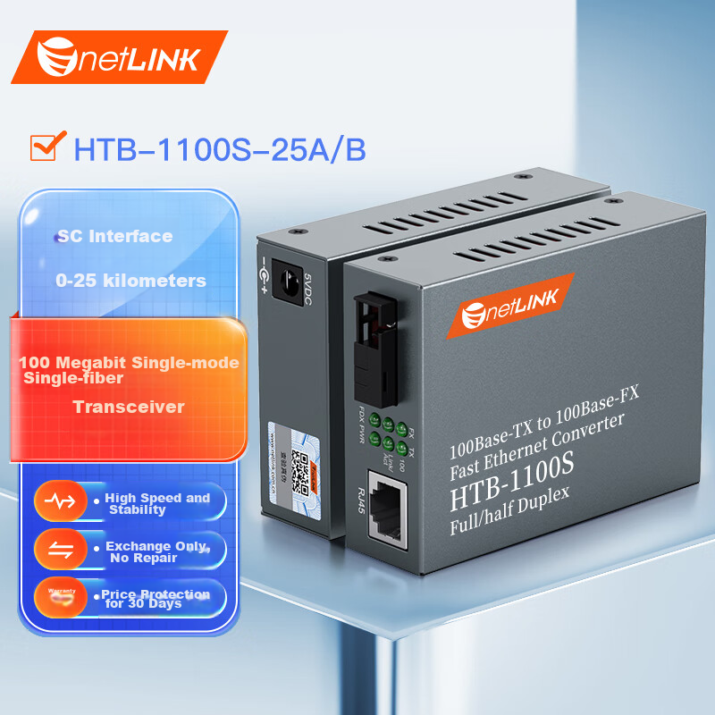 NETLINK 100Mbps Single-Mode Single-Fiber Optical Transceiver, Optical-Electrical Converter, HTB-1100S Commercial Grade, 25km, External Power Supply, One Pair