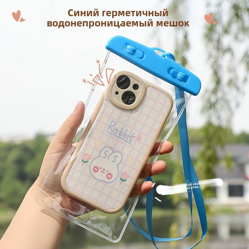 Водонепроницаемый чехол для телефона универсальный со шнурком / Водонепроницаемый чехол для смартфона / Непромокаемый чехол для телефона / Водонепроницаемый чехол для документов,