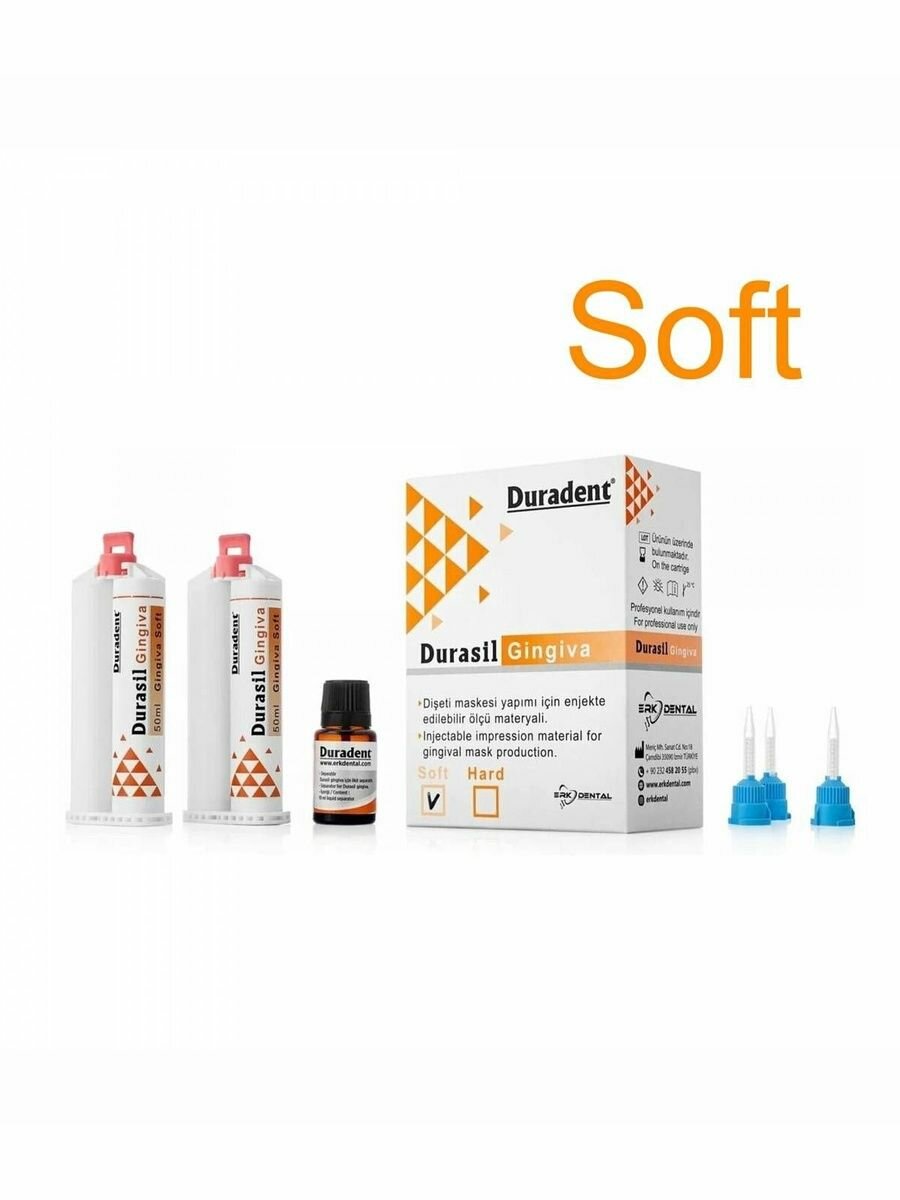 Десневая маска Дурасил мягкая Durasil Gingiva SOFT (2x50мл), DuraDent