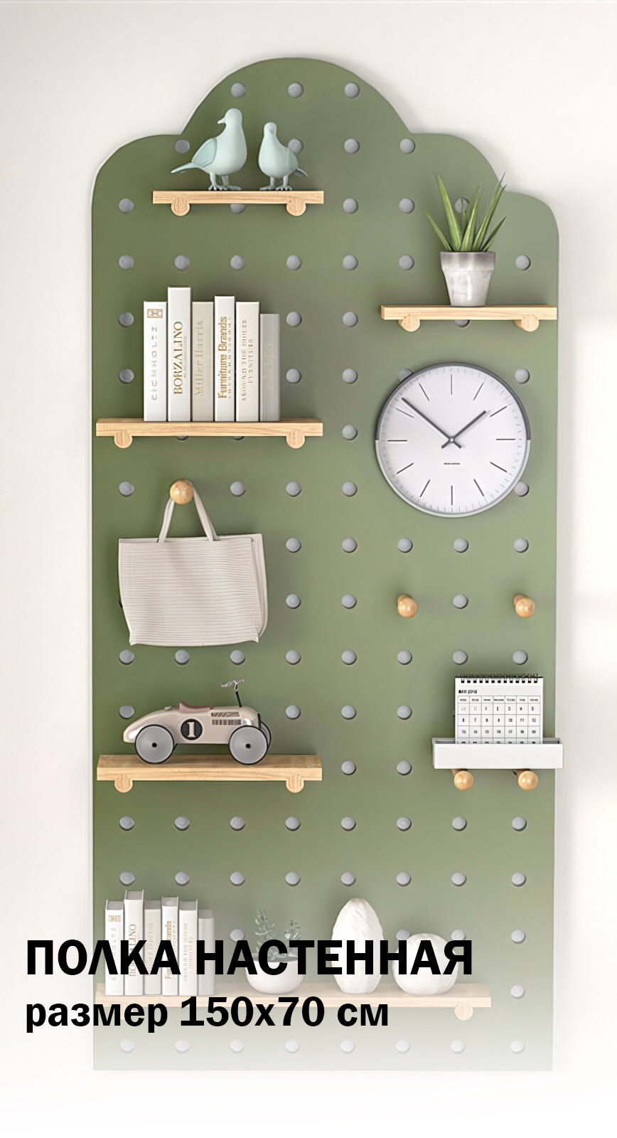 Полка настенная из массива дерева "облако" 150х70 см. с 5 полками, цвет зеленый