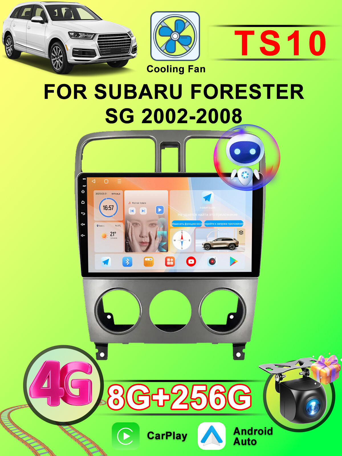 Магнитола для SUBARU FORESTER SG 2002-2008, Автомагнитола для Субару Форестер СГ ,4G Android 8+256GB 2din Мультимедиа Bluetooth FM WIFI Автомобильный