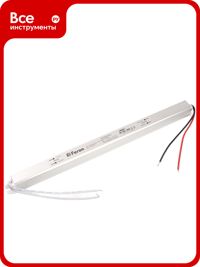 Электронный трансформатор FERON LB001 для светодиодной ленты 36W 12V ультратонкий драйвер 41343