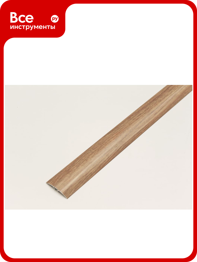 Стык с дюбелем русский профиль 40 мм, 0.9 м, дуб медовый 4620017687405, 40 мм