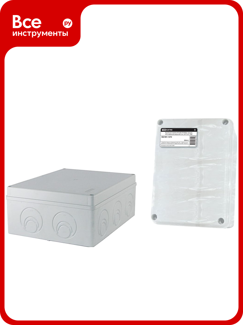 Распаечная коробка с крышкой ОПх90мм, IP55, кабельные ввода d28-3 шт, d37-2 шт TDM ELECTRIC 240x195