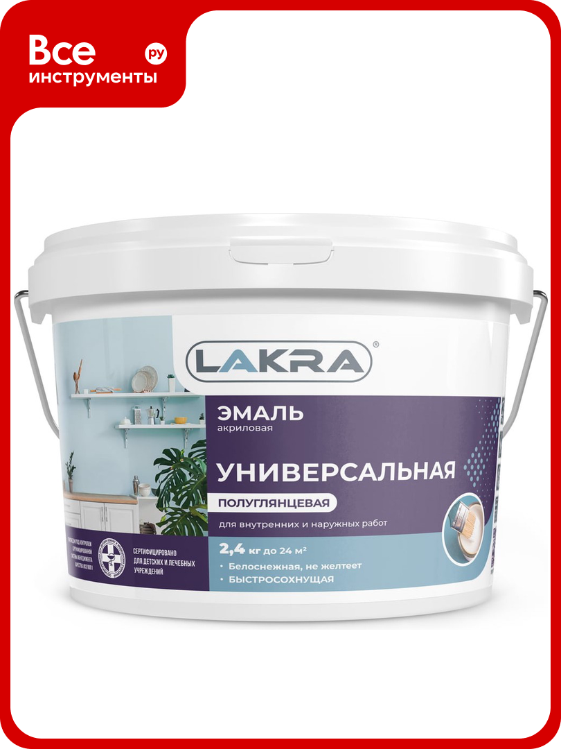 Универсальная акриловая эмаль Лакра белая, полуглянцевая, 2.4 кг 90003485856