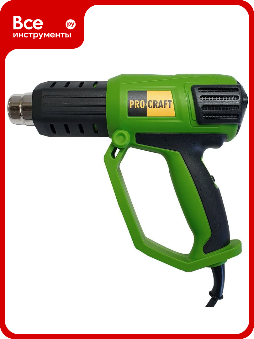 Промышленный фен PROCRAFT Industrial PH2000