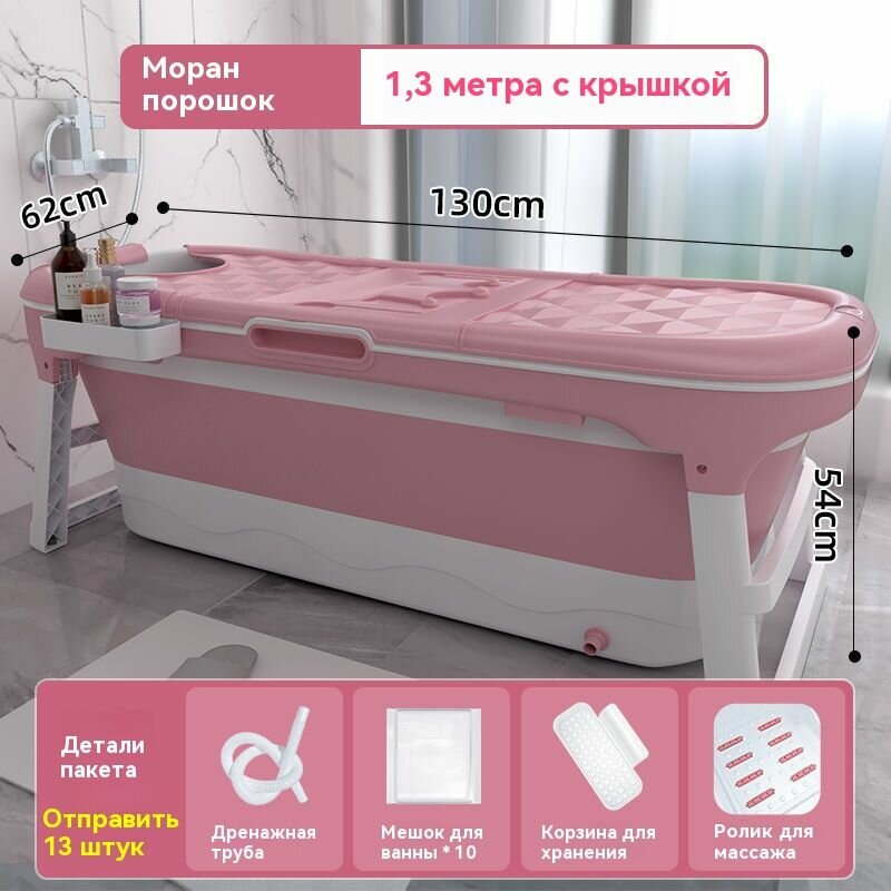 Складная ванна для купания , портативная ванна-трансформер для дома/дачи/бани