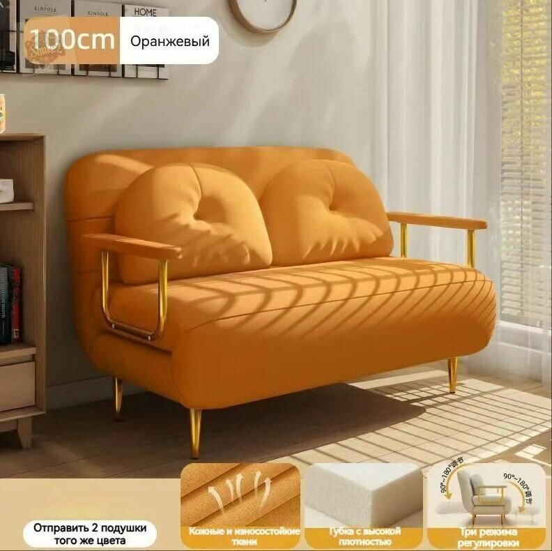 Многофункциональный диван-кровать: сочетание стиля, комфорта и практичности, Кресло-кровать, механизм Улитка, 100х72х83 см,