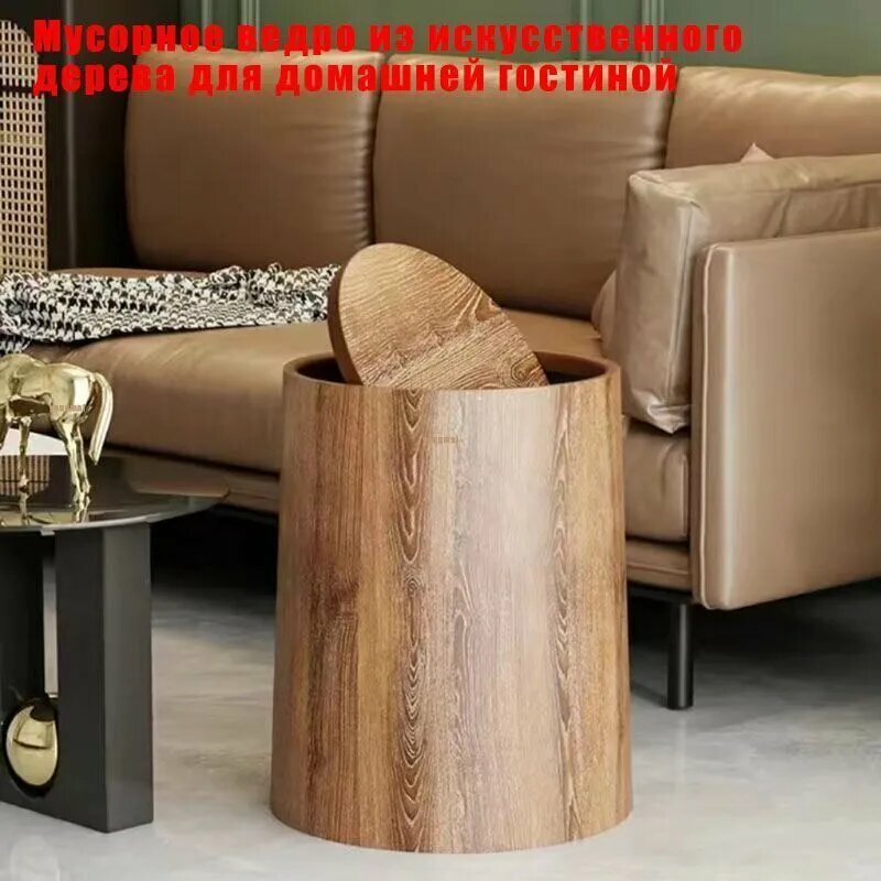 Мусорный бак "Без бренда", 15л, пластик, круглая, с крышкой, коричневый