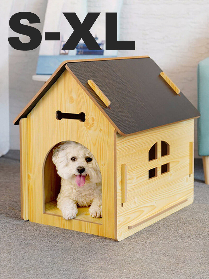 Будка Для Собак Уличная