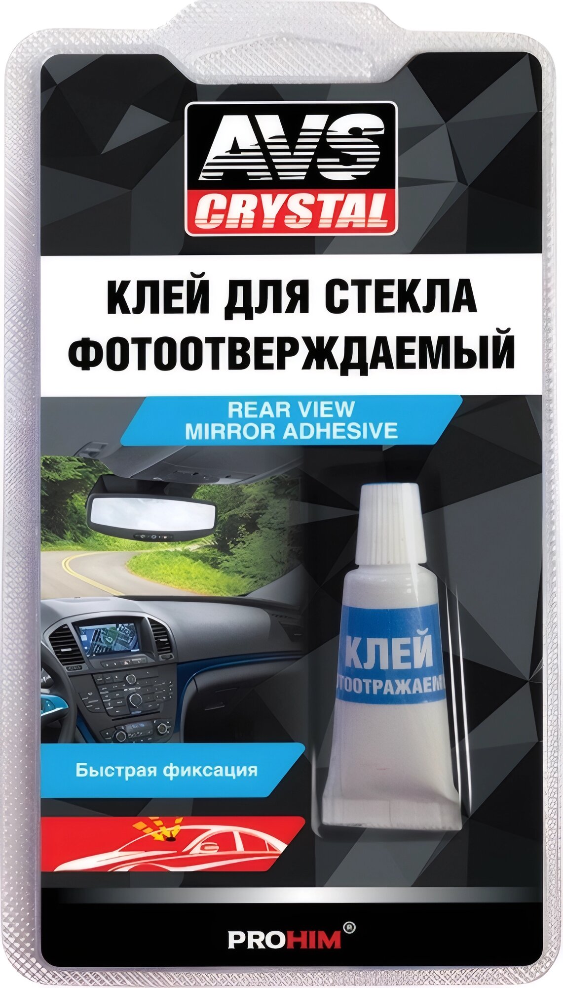 Клей для зеркал заднего вида AVS AVK-135