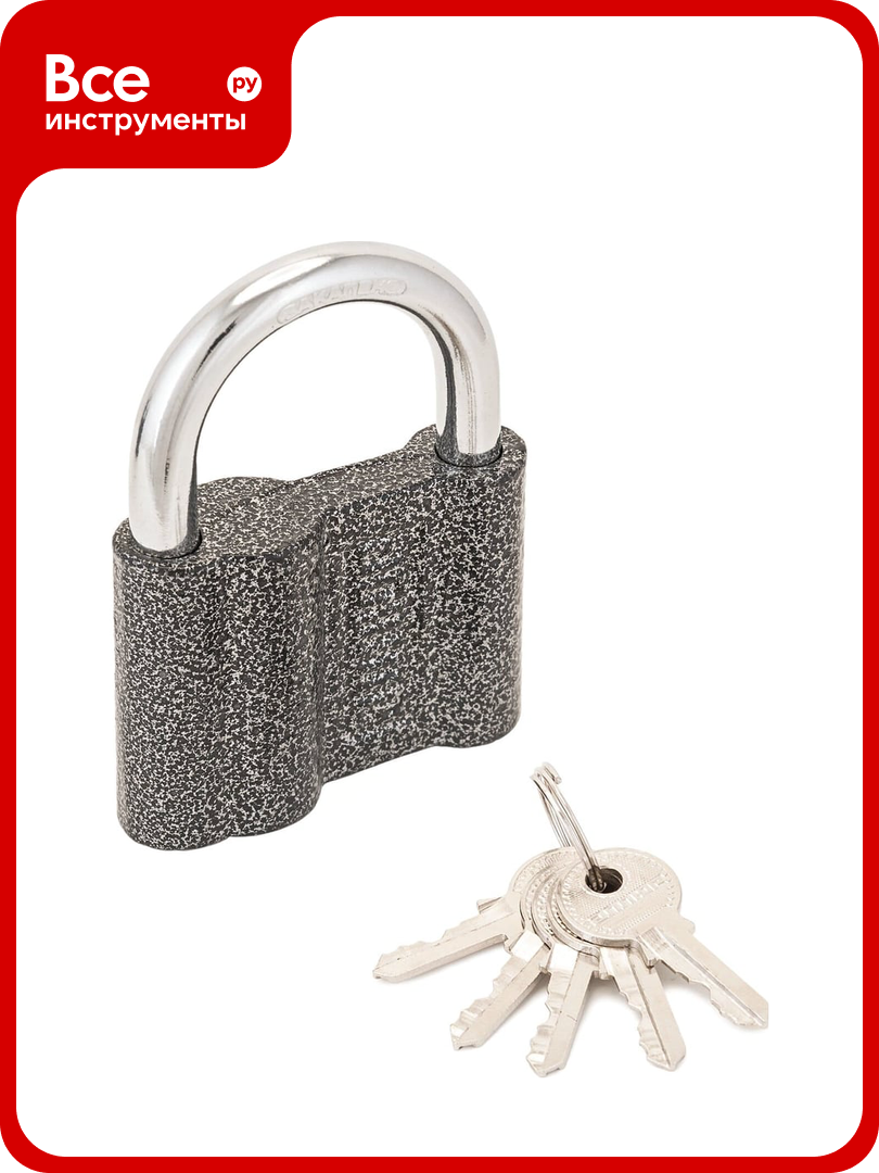 Навесной замок Аллюр ВС1Ч-480 1422, чугунный корпус, полукруглая стальная дужка, влагозащищенный и морозоустойчивый