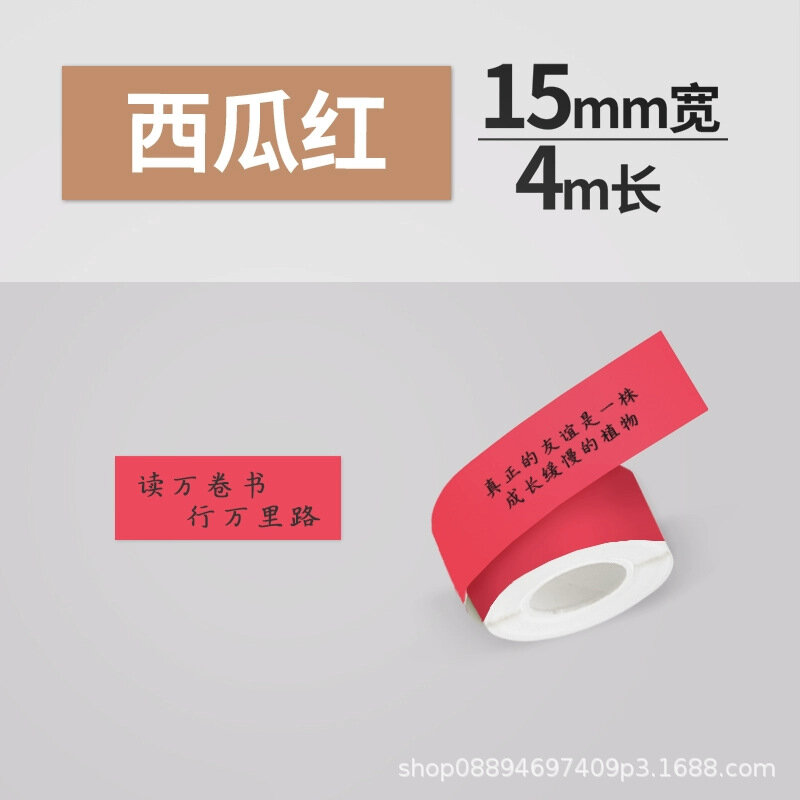 Этикетка Newsay DL-QX, для деликатесов, термостойкая, 15 мм х 4 м