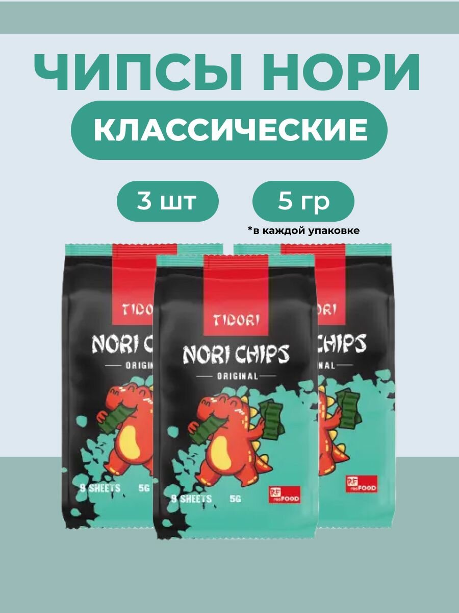 Чипсы нори Tidori Классические (5г х 3) 15г