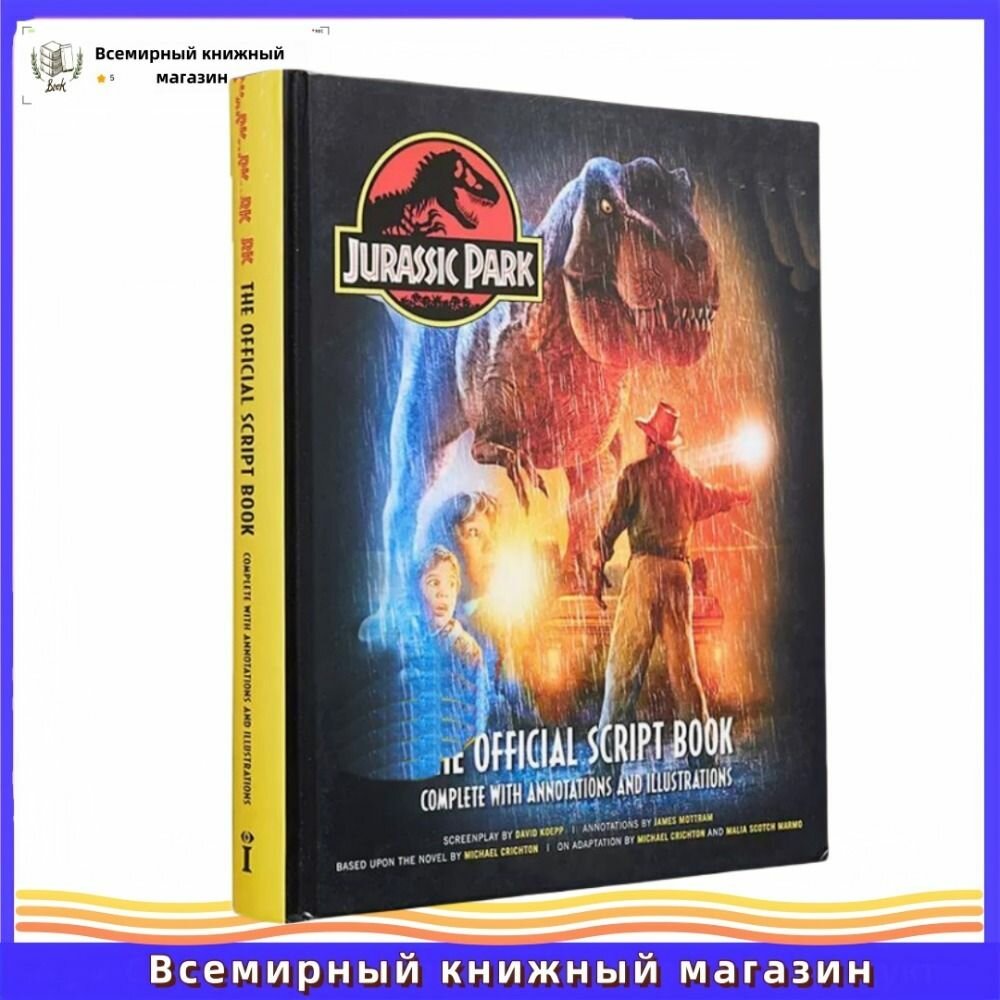 Печатная книга: Книга для чтения на иностранном языке
