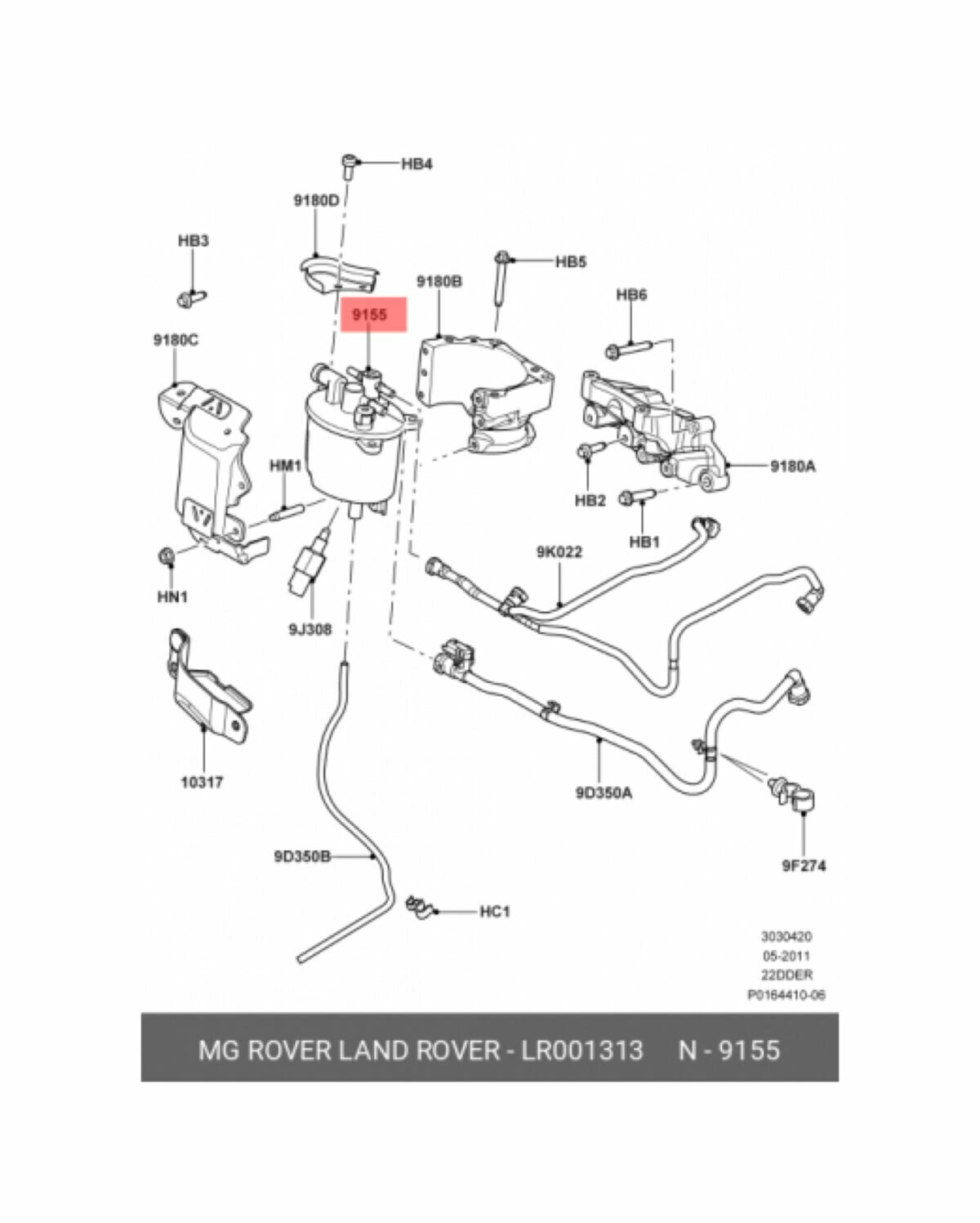 Фильтр Топл. [Org](Land Rover Lr001313)
